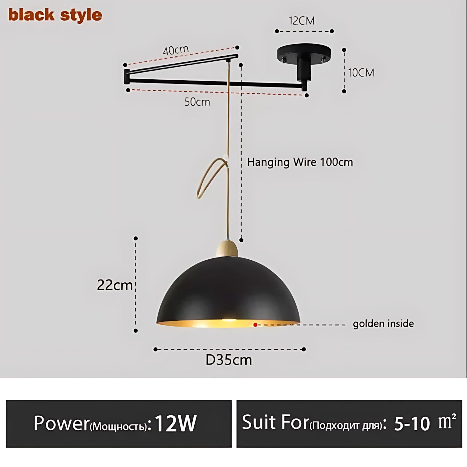 Alpenblick - Adjustable Lighting Fixture